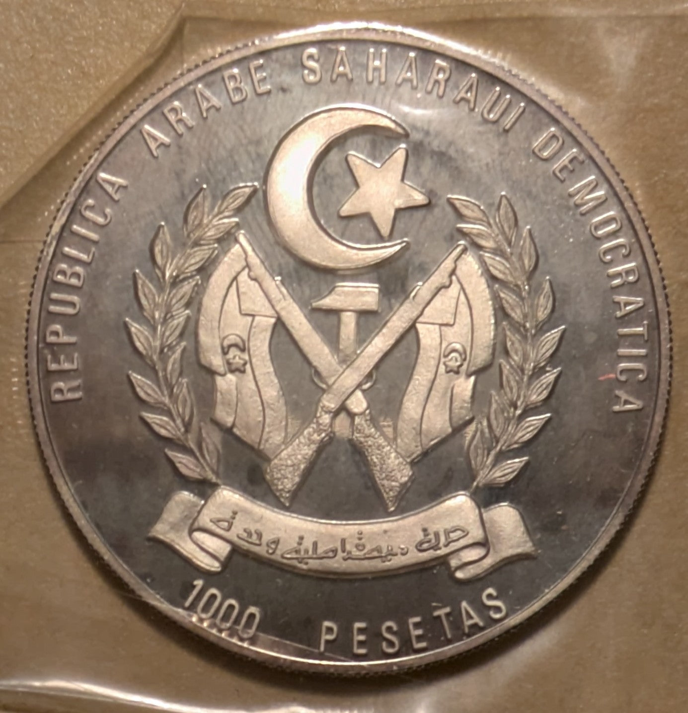 SAHRAWI, Arab Democratic Republic ~ 1992 ~ 1000 Pesetas/10 Ecu ~ Europ ...